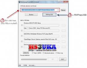 ติดตั้ง Windows XP ด้วย USB Flash Drive (work! 100%) – HS3UKA.COM