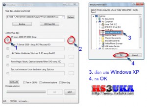 ติดตั้ง Windows XP ด้วย USB Flash Drive (work! 100%) – HS3UKA.COM